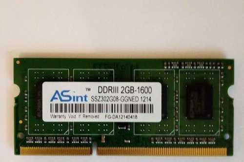 Оперативная память ddr3 2gb 1600 мгц, 1gb 1333 мгц