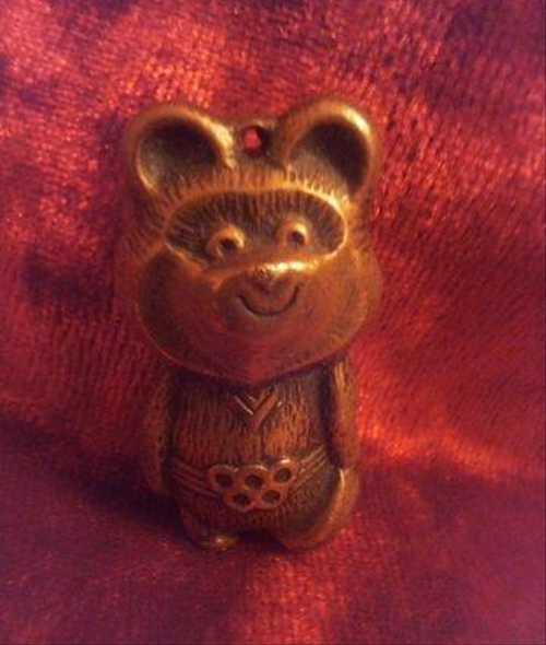 Брелок олимпийский мишка 1980 бронза