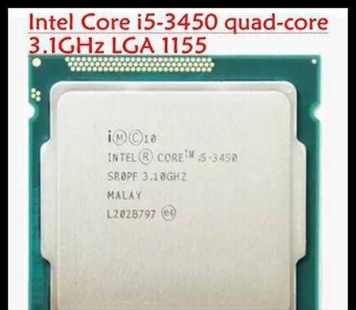 Core i5 3450 характеристики. Процессор i5 3450 характеристики. Блок питания для i5-3450 Москва купить в Москве.