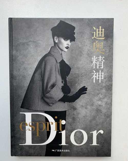 Книга / альбом Dior