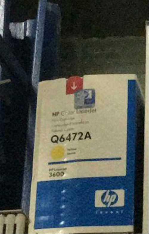 Картридж HP Q6472A (№502A) yellow для HP LJ 3600