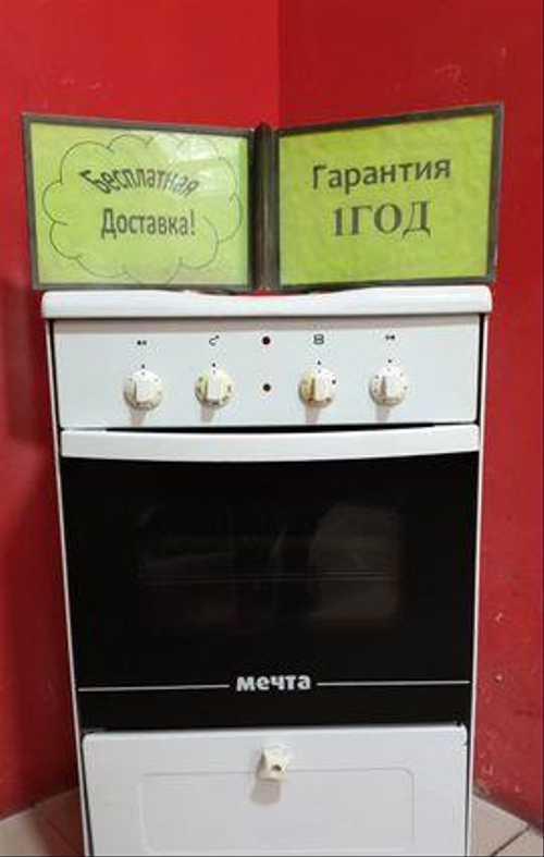 Электроплита Мечта бу