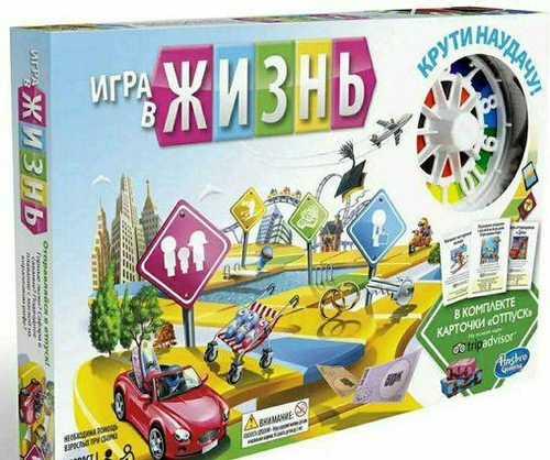 Настольная игра «Жизнь»