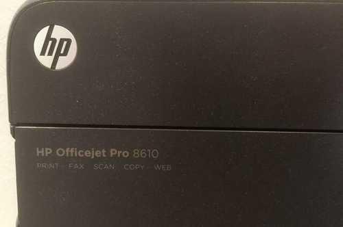 Принтер hp Oficejet Pro 8610