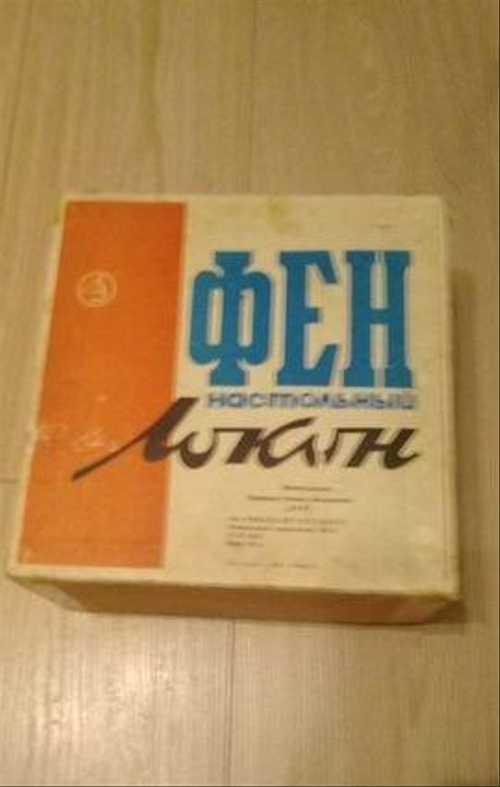 Фен настольный "Локон"
