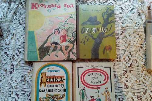 Детские книги 5 книг. Смотрите описание