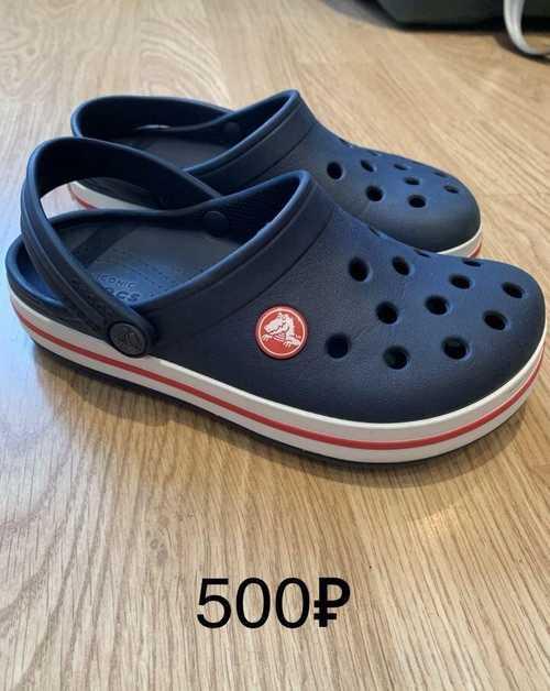 Crocs