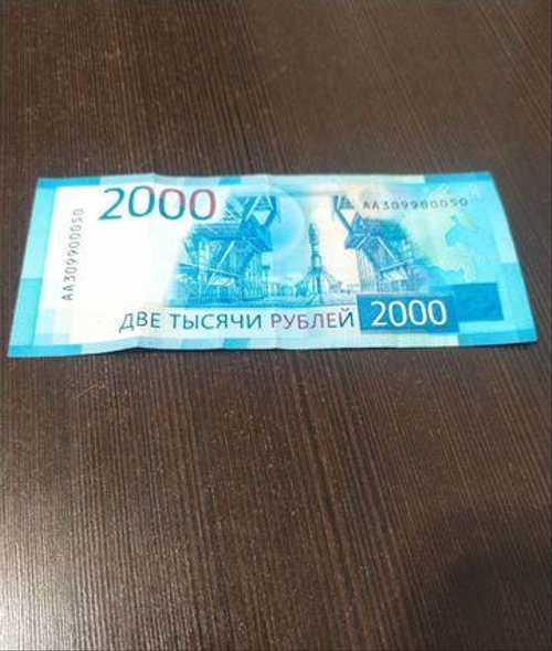 Банкнота