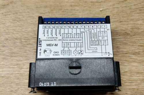 Блок управления мбу-М 562621221400POZ для холодиль