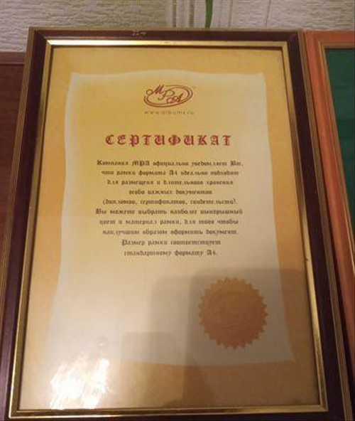 Рамки деревянные со стеклом А-4