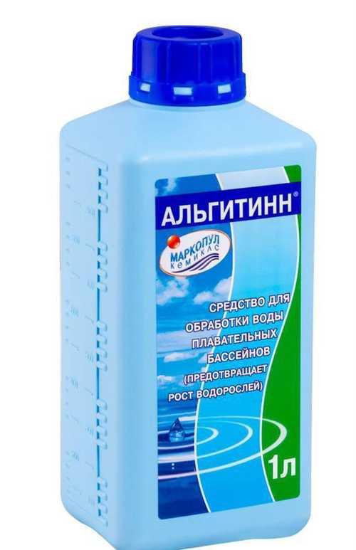 Альгитинн для бассейна