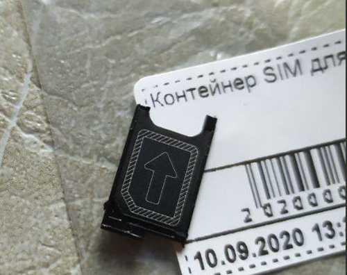 Лоток для sim карты Sony Z3 Compact