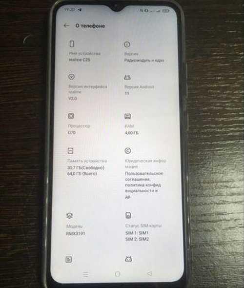 Телефон Realme c25