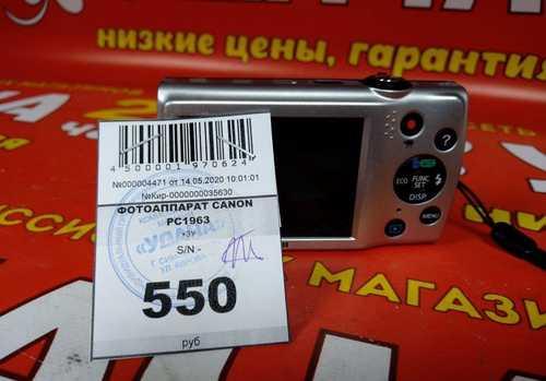 Фотоаппарат Canon PC1963
