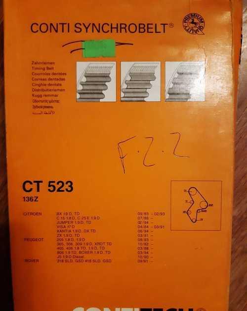 Ремень грм на peugeot