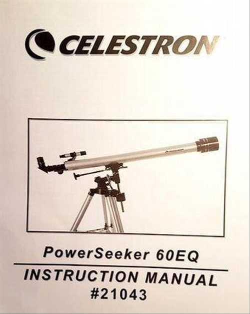 Телескоп: Celestron Power Seeker 60 EQ