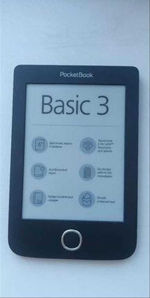 Pocketbook basic 3 электронная книга