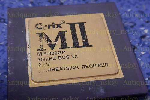 Процессор Cyrix MII 300GP (1998г.)