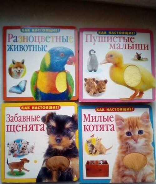 Детские книжки