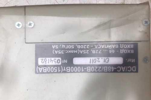 Инвертор форпост DC/AC-48(60) /220B-1500BA-2U-BP