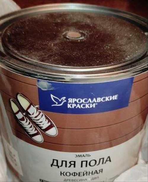 Эмаль для пола - Ярославская 1.9 кг цвет кофейный