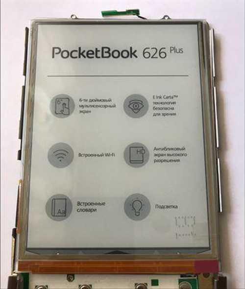 Pocketbook onyx. E1n004e21k5v3132at дисплей покетбук. POCKETBOOK 626 дисплей купить.