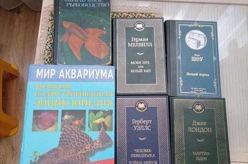 Книги. Классика