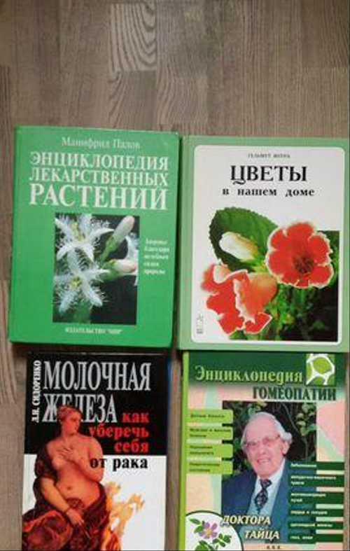 Книги