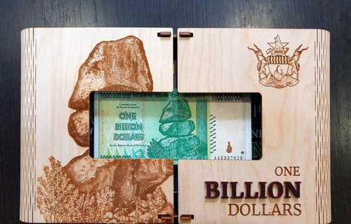 Подарок "ONE billion dollars"