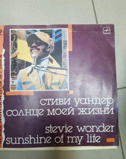Грампластинка