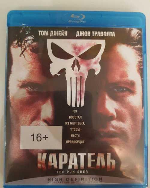 Лицензионный blu ray. Die hard 1988 на VHS кассете. VHS крепкий орешек. Крепкий орешек 3 VHS. Обложка видеокассеты крепкий орешек.