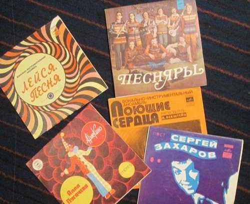 Советская эстрада - старые пластинки