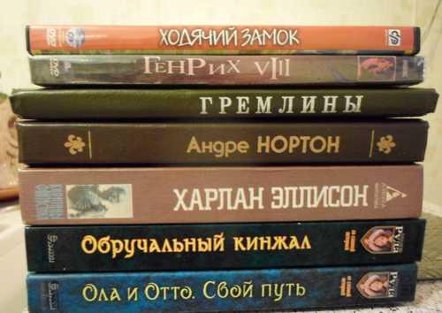 Книги александры руда