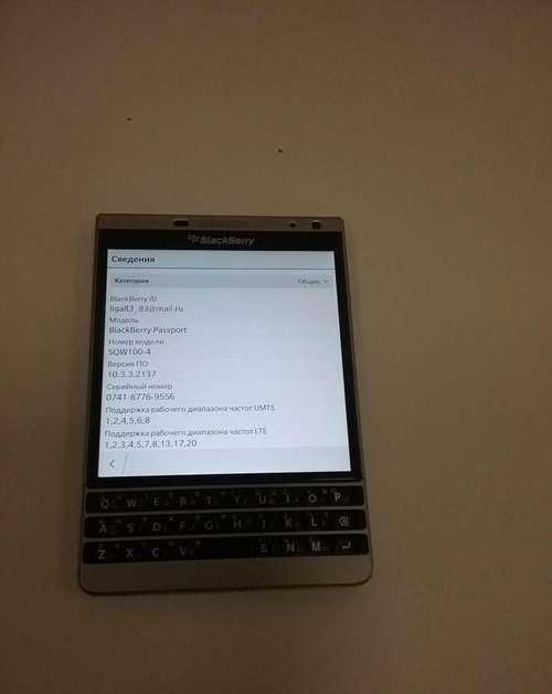 Телефон BlackBerry passport silver edition