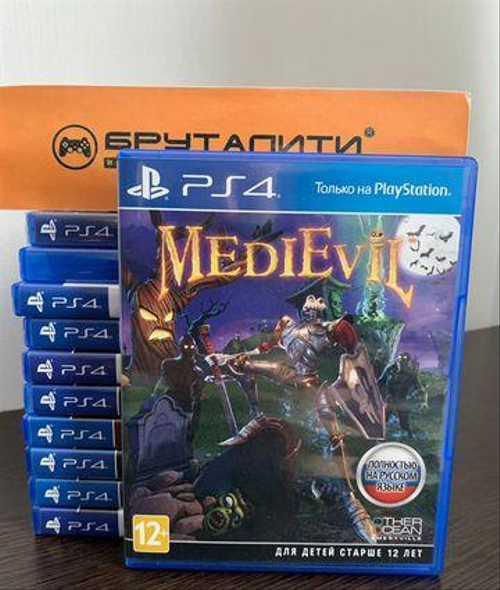 PS4 Medievil б/у