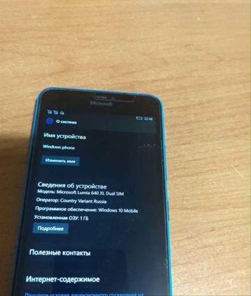 Смартфон Nokia Lumia 640 XL Dual Sim Lte