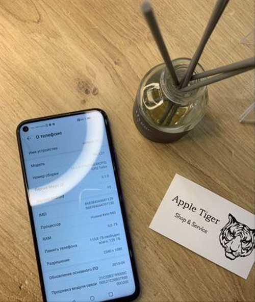Honor 20 (цвет- синий) есть засвет