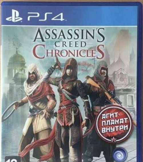 Assassin’s Creed Chronicles ps4