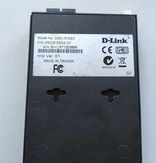 Медиаконвертер D-Link DMC-515SC