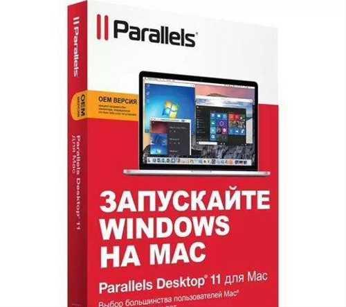 Parallels desktop Mac