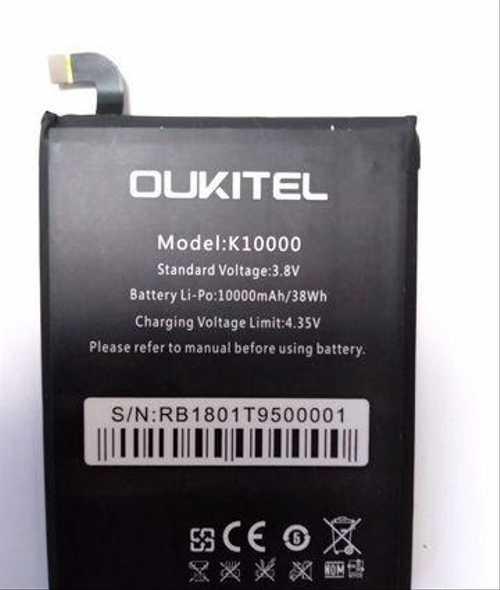 Батарея для oukitel K-10000