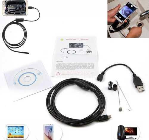 USB видео эндоскоп 7 мм объектив720P 2 м. Android