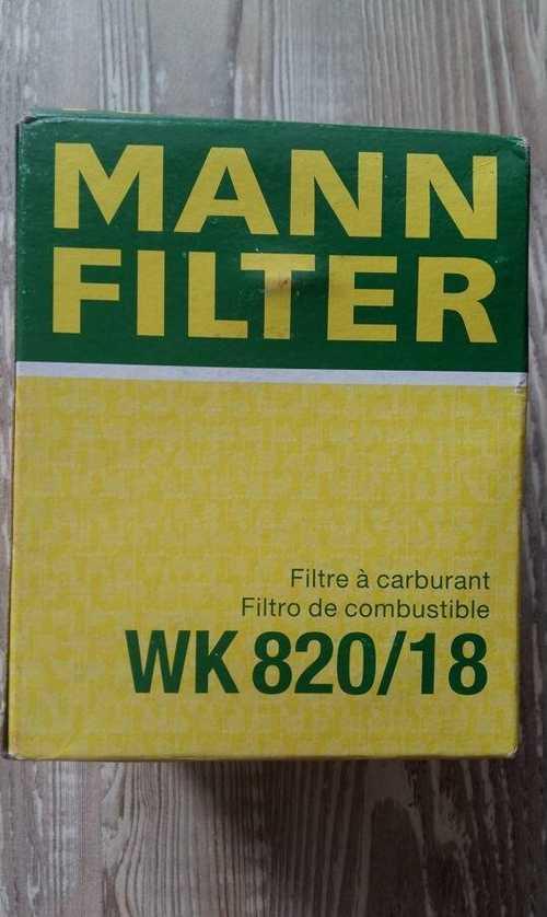 Топливный фильтр mann-filter WK 820/18