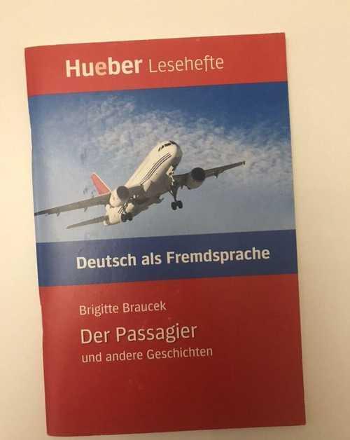 Книга на немецком Der Passagier und andere Geschic