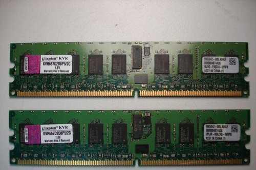 Серверная память Kingston KVR667D2D8P5/2G x2 (4гб)