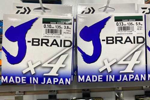 Шнур Daiwa J-Braid X4 135м