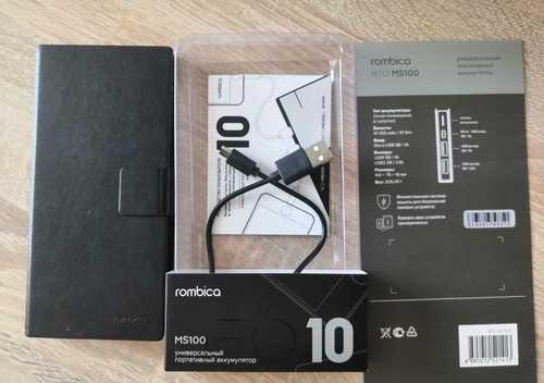 Портативный аккумулятор (powerbank) Rombica Neo MS