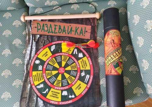 Алко Дартс магнитный подарочный