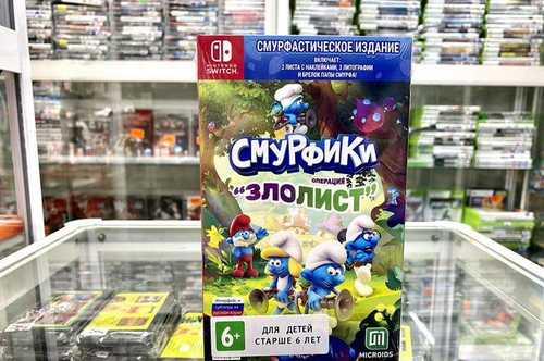 Смурфики Операция Злолист игра для Nintendo Switch