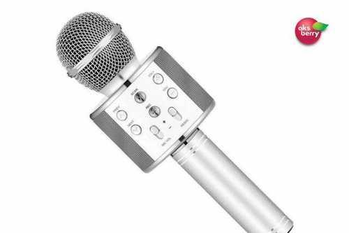 Беспроводной караоке-микрофон WS-858 (серебро)